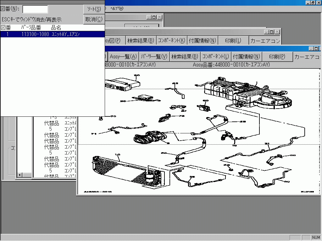 Denso Japan, , Denso Japan Spare Parts Catalogs - EPC, Service Manual ...