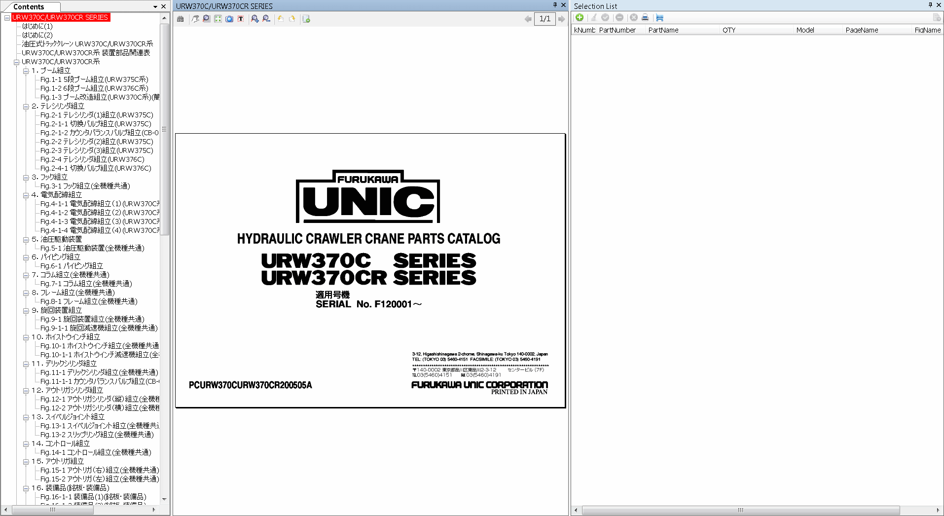 Furukawa Unic Japan, hydraulic cranes spare parts catalogs. One model ...