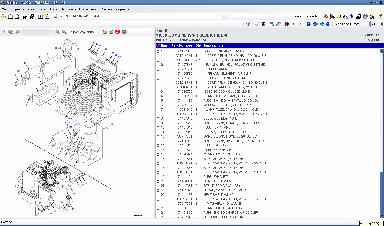 Fendt NA 2020, Epsilon, original spare parts catalog Fendt (Agco) and ...
