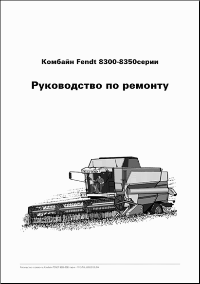 Fendt NA 2020, Epsilon, original spare parts catalog Fendt (Agco) and ...