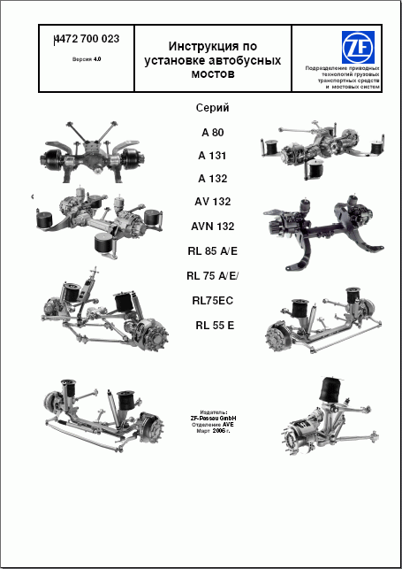 ZF Service Manual Bus, Service manual for BUS Driveline and Chassis ...
