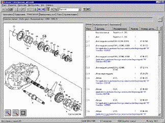 Saab, Epc - spare parts catalog, Saab Eac - accessories catalog., Saab ...
